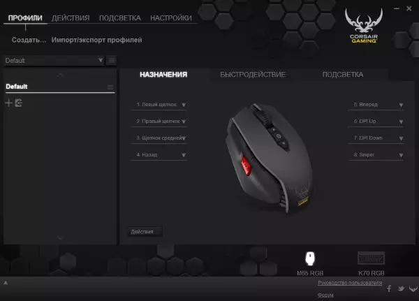 Corsair Gaming M65 RGB og K70 RGB: Ny familie av manipulatorer i gjenkjennelig design 10080_12