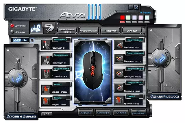 GigAbyte aivia M8600 - Sesole sa Universal 10115_5