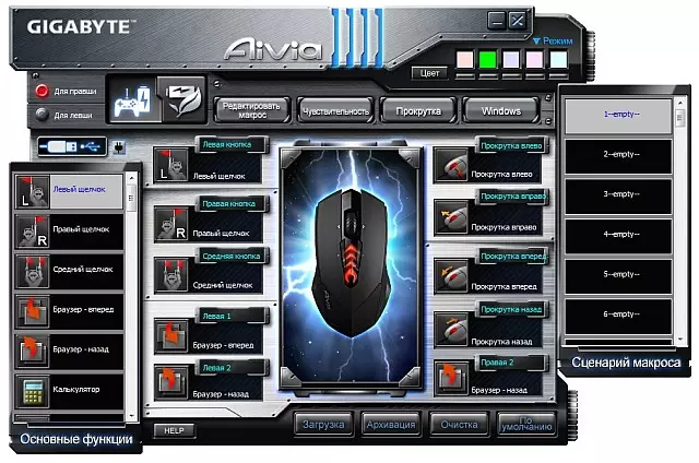 Gigabyt aivia m8600 - Universal askar 10115_6