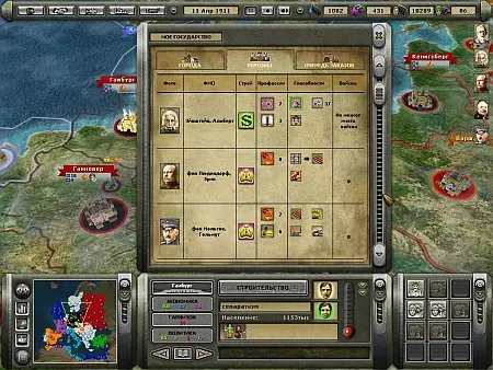 Aggression - strategic farce on a historical topic 10437_4