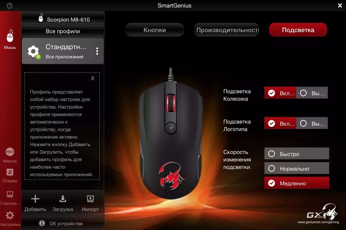 Gaming Mouse Genius M8-610 10946_24