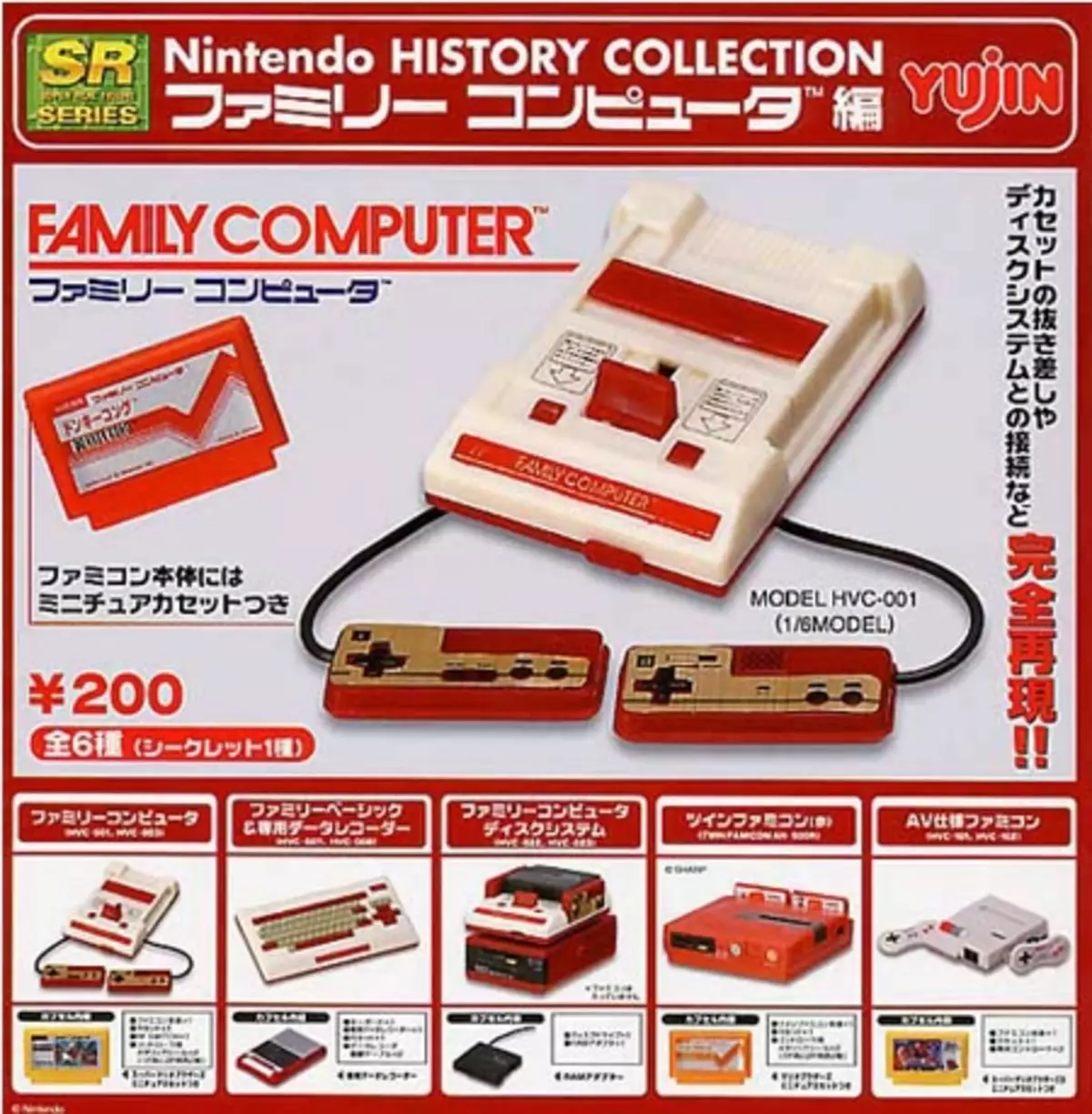 120 years old Nintendo - history of talented people, funny characters and funny electronic devices 11539_12