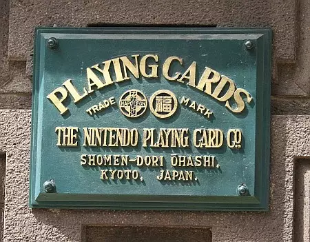 120 år gammel Nintendo - Historie av talentfulle mennesker, morsomme tegn og morsomme elektroniske enheter 11539_3