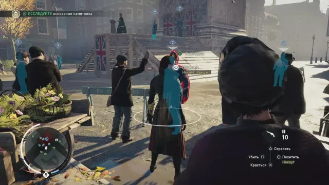 Assassin's Creed: Syndicate - Walk Virtual 11617_4