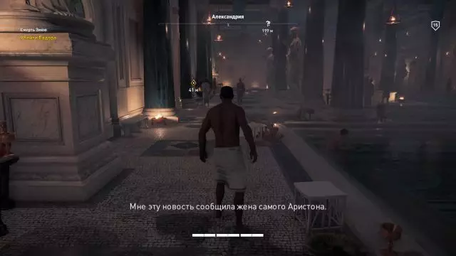 Assassin's Creed: Origens - Missão 