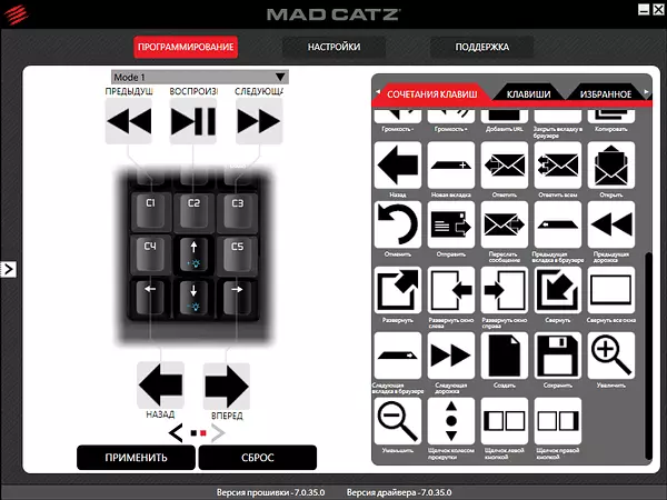 Mad catz s.t.r.i.k.e. Te: Igra Mehanska tipkovnica z nepičnimi stikali 12385_19