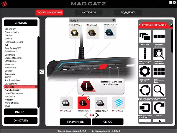 Mad catz s.t.r.i.k.e. Te: Igra Mehanska tipkovnica z nepičnimi stikali 12385_21