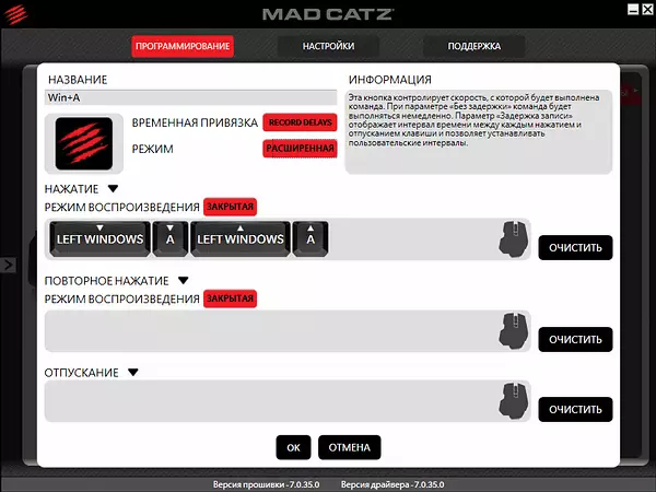 Mad catz s.t.r.i.k.e. Te: Igra Mehanska tipkovnica z nepičnimi stikali 12385_24