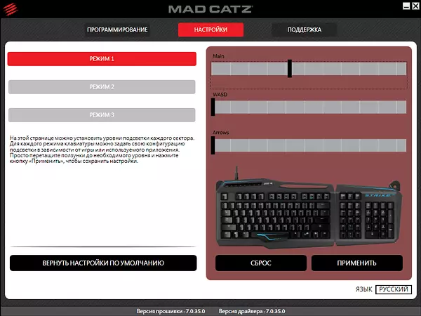 Mad catz s.t.r.i.k.e. Te: Igra Mehanska tipkovnica z nepičnimi stikali 12385_27