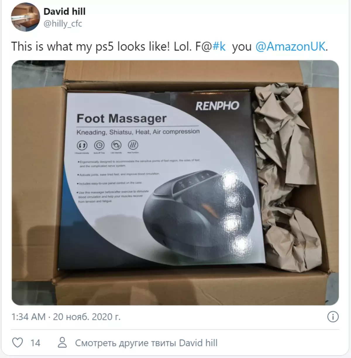 Kejutan yang tidak menyenangkan untuk pembeli dari Amazon UK. Daripada konsol, orang mendapat sampah 12468_2