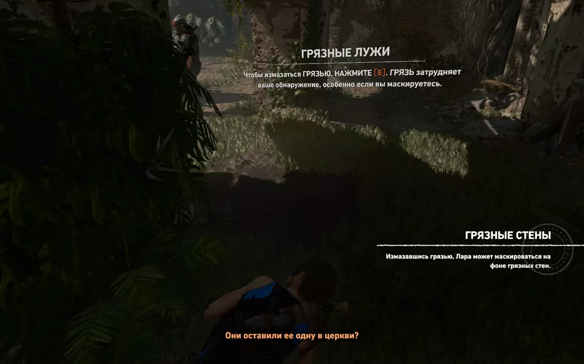 Degradacija serije Tomb Raider 1319_8