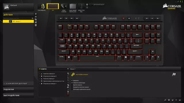 Corsaiir K63 - Keyboard Game Game pẹlu awọn yipada ẹrọ 13204_15