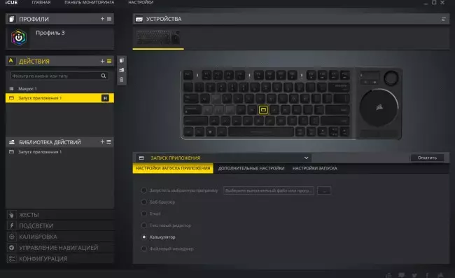 Corsair K83 Wireless - Teclado com joystick embutido e painel de toque 1334_20