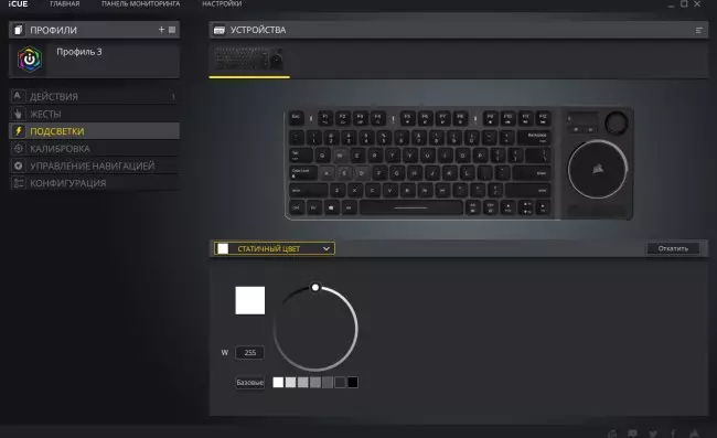 Corsair K83 وائرلیس - کی بورڈ بلٹ میں جسٹسٹ اور ٹچ پینل کے ساتھ کی بورڈ 1334_22