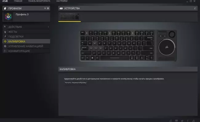 Corsair K83 وائرلیس - کی بورڈ بلٹ میں جسٹسٹ اور ٹچ پینل کے ساتھ کی بورڈ 1334_23