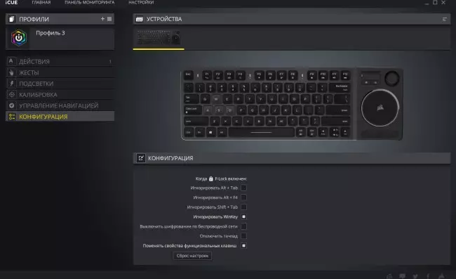 Corsair K83 ឥតខ្សែ - ក្តារចុចដែលមានបន្ទះយ៉យស្ទីកនិងបន្ទះប៉ះ 1334_25