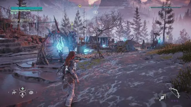 Horizon: Zero Dawn - Jäädytetyt villit - kylmä välipala 13358_2