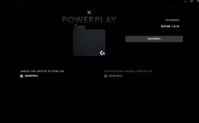 Pagdula nga Wala'y Mga Break! Wireless Logech G502 Lightspeed ug Mat nga adunay wireless charging Logitech G PowerPlay 1337_27