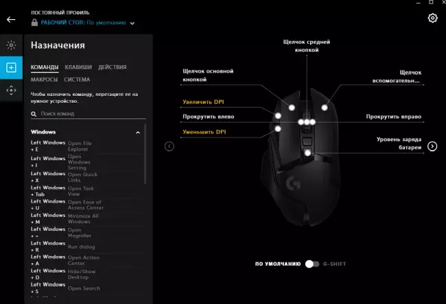 Игра без паузи! Безжична Logitech G502 Lightspeed и МАТ со безжично полнење Logitech G PowerPlay 1337_29