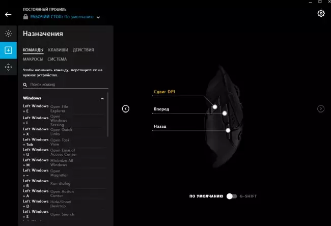 휴식없이 놀아 라! 무선 Logitech G502 무선 충전 Logitech G PowerPlay가있는 LightSpeed ​​및 매트 1337_30