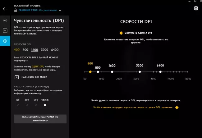 Jouer sans pause! Sans fil Logitech G502 Lightspeed et tapis avec chargement sans fil Logitech g Powerplay 1337_33