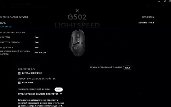 Pagdula nga Wala'y Mga Break! Wireless Logech G502 Lightspeed ug Mat nga adunay wireless charging Logitech G PowerPlay 1337_34