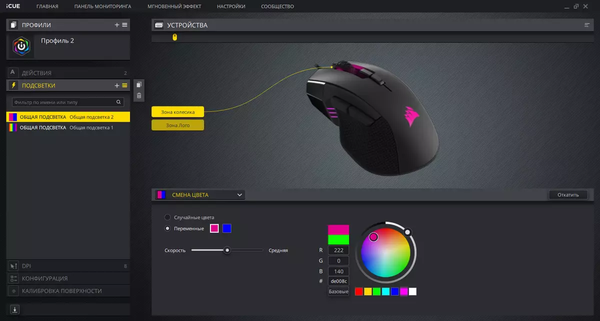 Malaking mouse na may top sensor - corsair ironclaw RGB. 1340_10