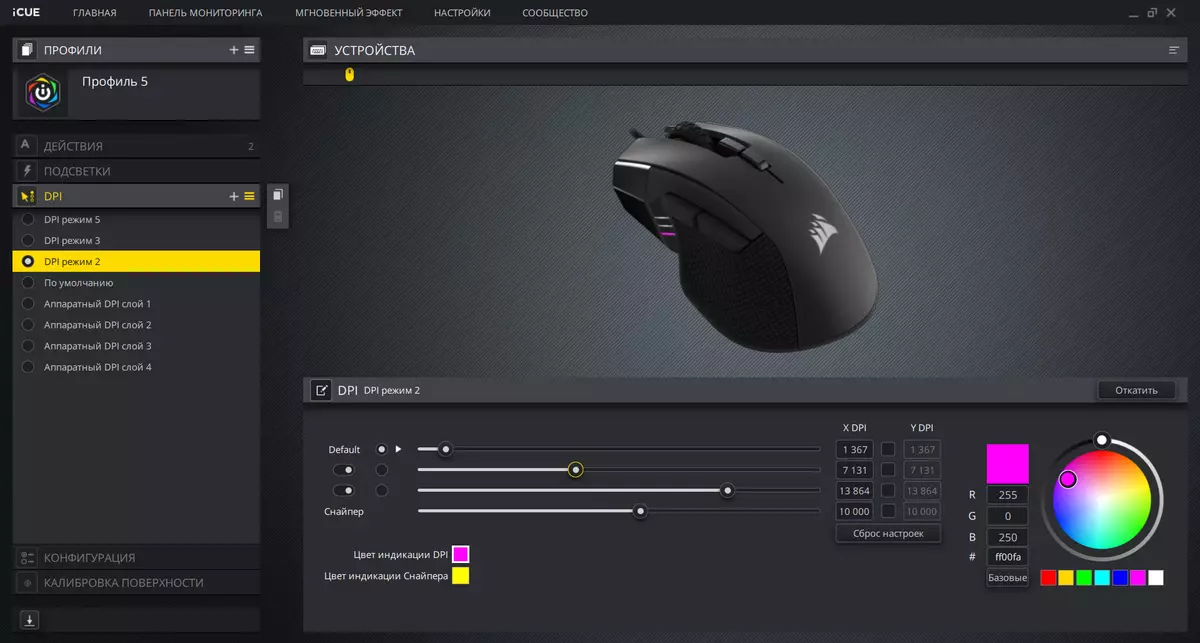 Malaking mouse na may top sensor - corsair ironclaw RGB. 1340_11