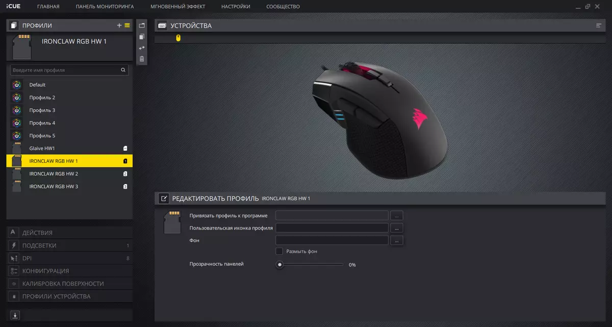 Malaking mouse na may top sensor - corsair ironclaw RGB. 1340_8