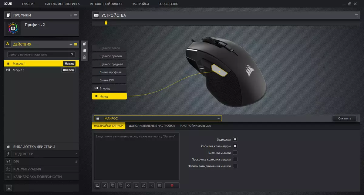 Grande souris avec capteur supérieur - Corsair IronClaw RVB 1340_9