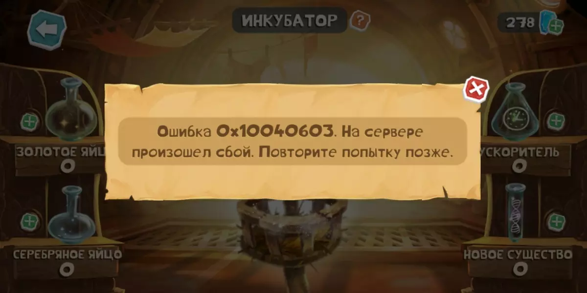 Харанхуй уран зөгнөлийн Ubisoft. Rayman Advice-ийн тойм 1366_9