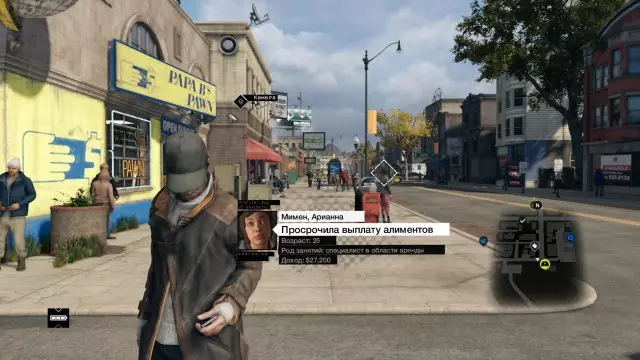 Watch Dogs - Non-religious busplacer 14039_1