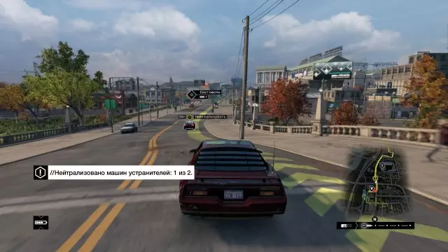 Watch Dogs - Non-Religious Busplacer 14039_3