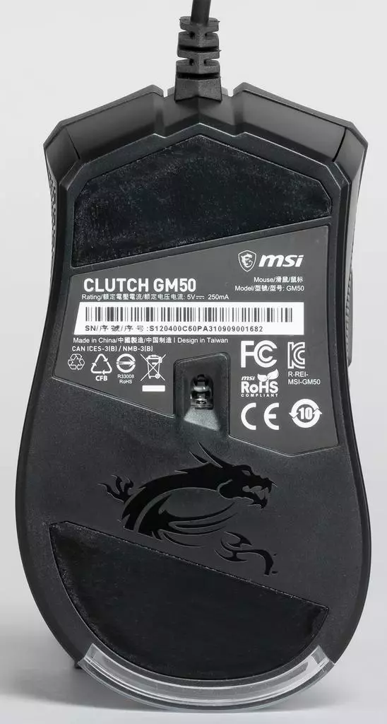 Visió general MSI Clutch GM50 Game Mouse 140_7