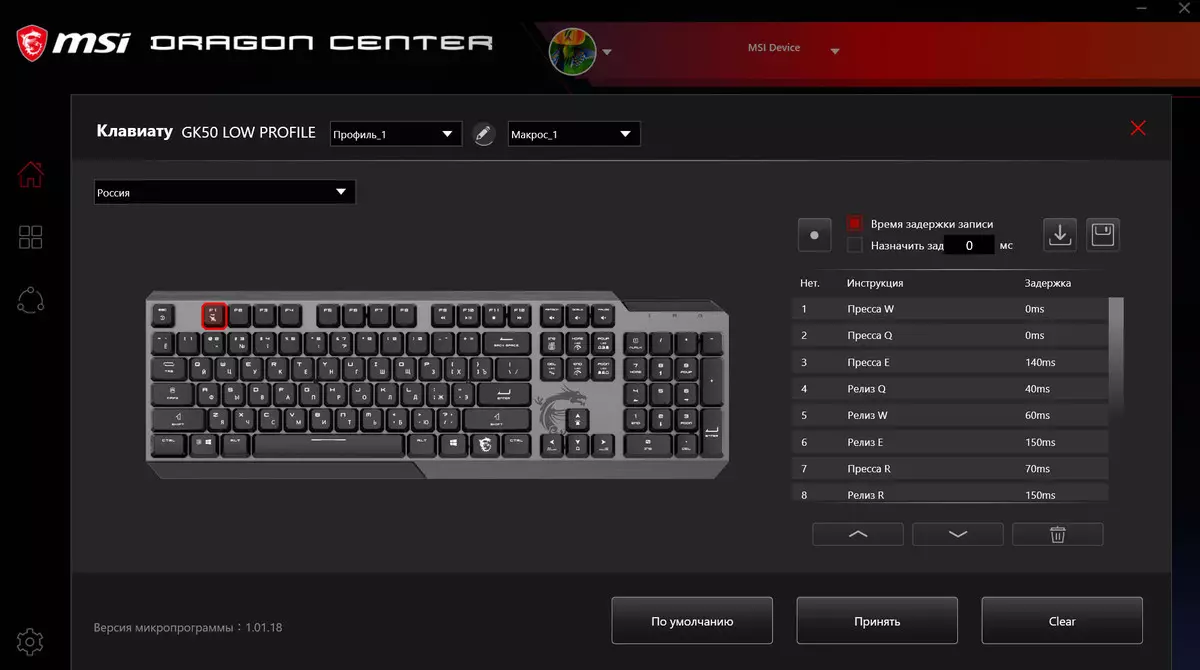 Keyboard with short triggering and minimal response delay. Overview MSI Vigor GK50 Low Profile 141_14