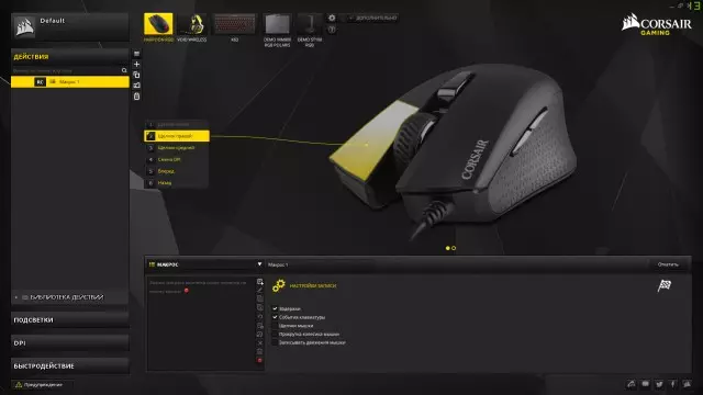 Rħas Corsair Harpoon RGB Gaming Mouse 14292_15