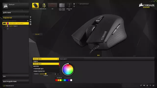 Αίκη ποντίκι τυχερού παιχνιδιού Corsair Harpoon RGB 14292_16