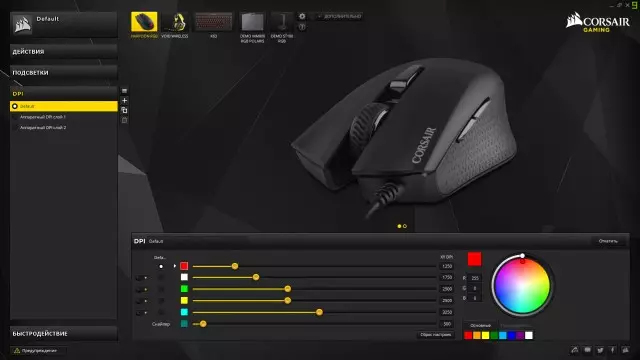 Edullinen Corsair Harpoon RGB Gaming Mouse 14292_17