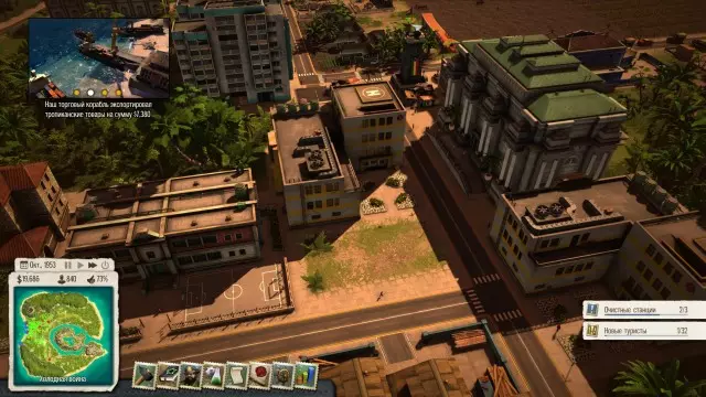 Tropico 5 - সামার ছুটির দিন 15018_1