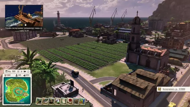 Tropico 5 - Hutun bazara 15018_2