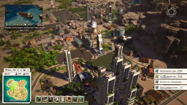 Tropico 5 - వేసవి సెలవుల్లో 15018_4