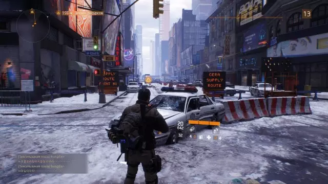 Tom Clancy é a divisão: Stalkers de Nova York 16440_8