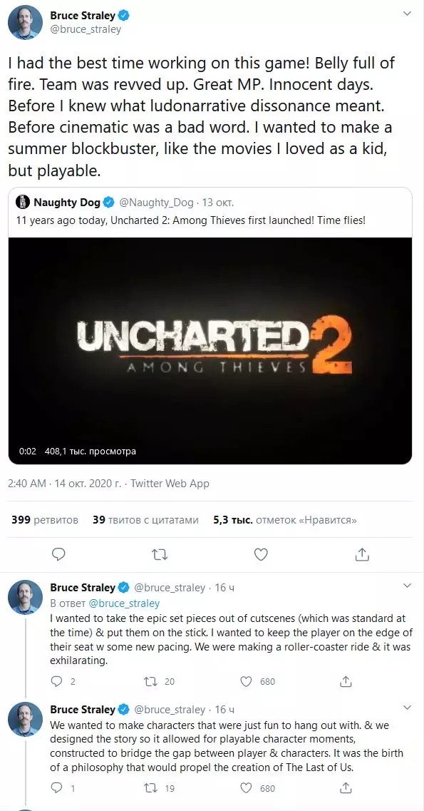 Hotela sem, da bi igral poletni blockbuster - ustvarjalec Uncharted 2 opozarja na projekt 16547_2