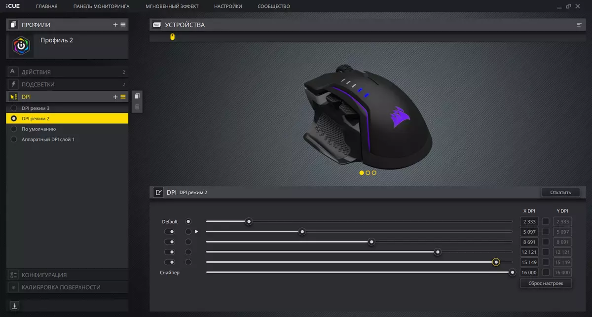 Corsair GLAIVE RGB - Sensor für 16 000 CPI und austauschbares Futter 1748_15