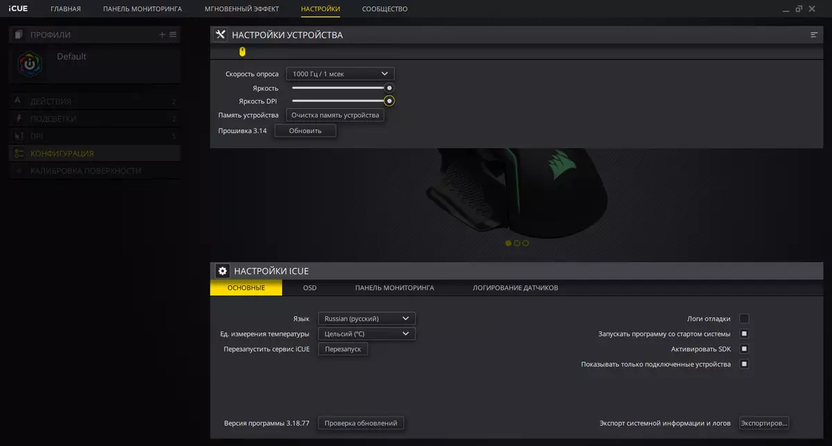 Corsair GLAIVE RGB - Sensor für 16 000 CPI und austauschbares Futter 1748_17