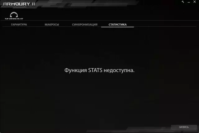 Все, що потрібно для розваг. Ігрова периферія Asus TUF Gaming - миша M5, килимок P3, клавіатура K7 і гарнітура H5 1750_52