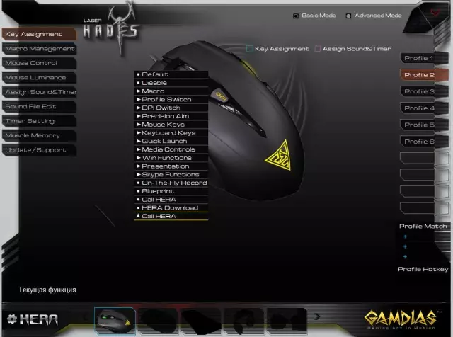 Simétrico gamdias hades gaming mouse 17701_27