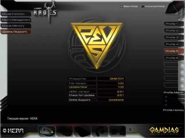 Symmetric Gamdias Hades Gaming Mouse 17701_32