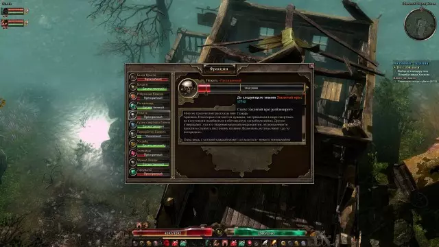 Grim Dawn: ang istorya sa usa ka kaadlawon 18601_8