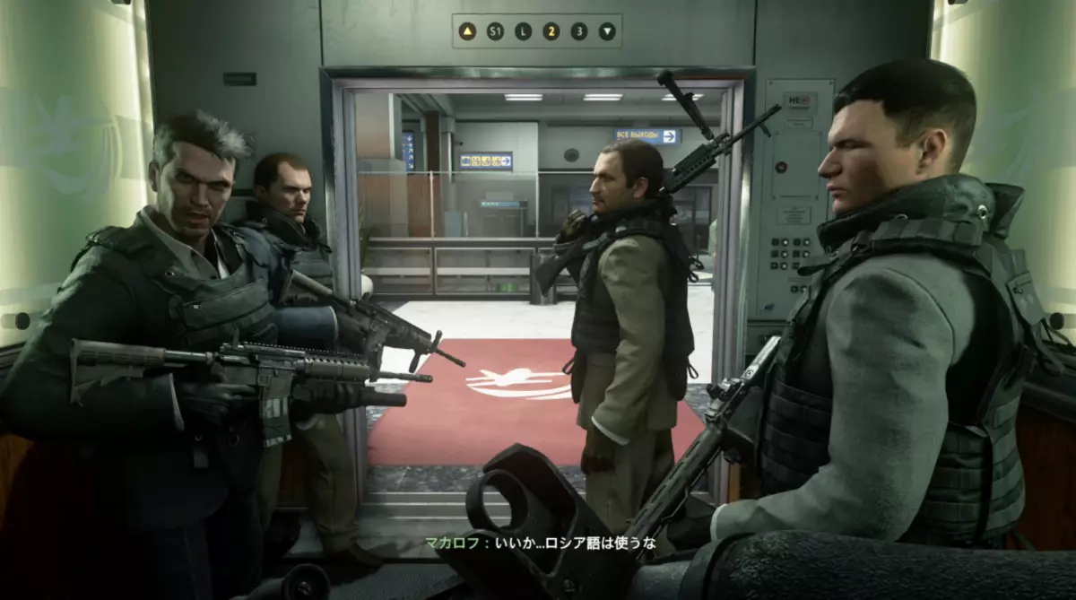 Noch skandalös - in der japanischen Version von Call of Duty: Modern Warfare 2 verzerrte den Satz 